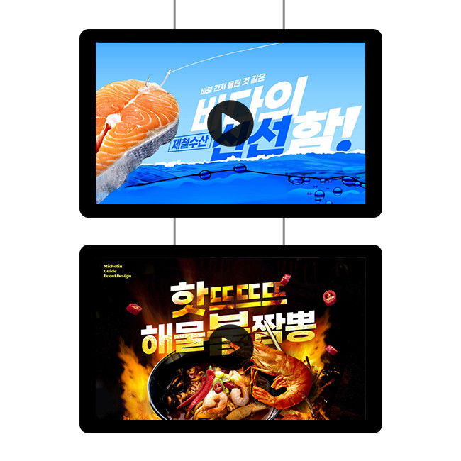 15.6in 21.5in HD Advertising Screen Digital Signage Player Commercial ...